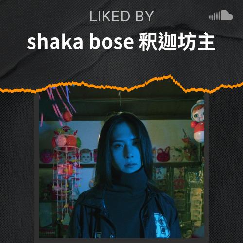 shaka bose 釈迦坊主's Picks - Listen to music