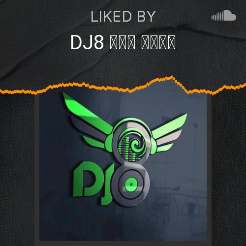 DJ8 ديجي ايت's Picks - Listen to music