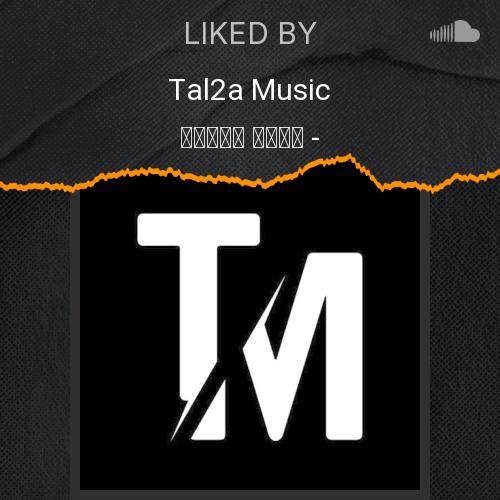 Tal2a Music - طلقة ميوزك's Picks - Listen to music