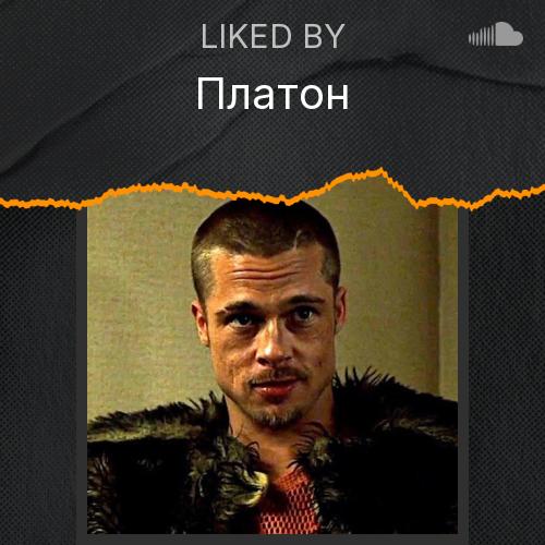 Platon's Picks - Listen to music