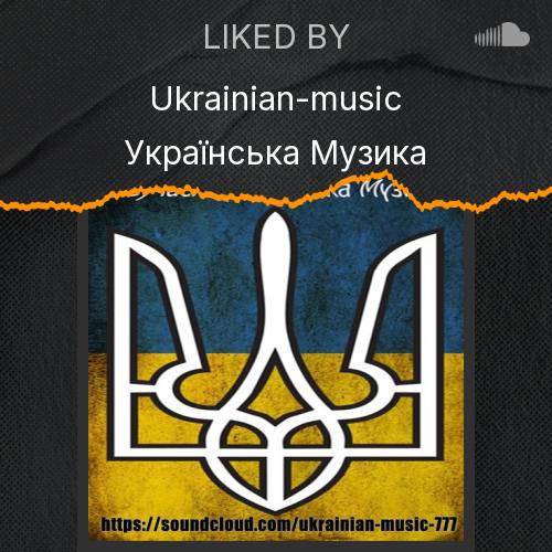 Ukrainian-music Українська Музика's Picks - Listen to music